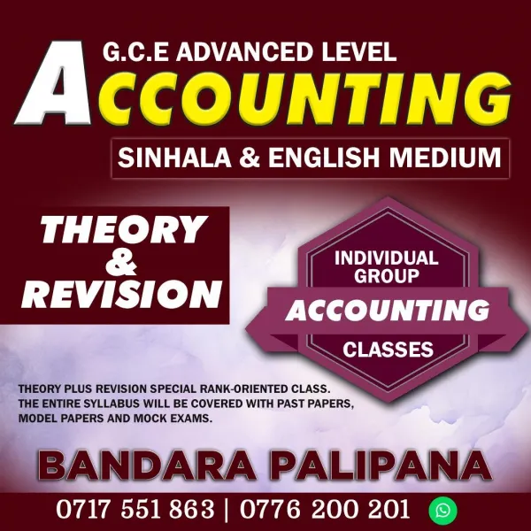 A/L Accounting 2025 & 2026 (SINHALA & ENGLISH MEDIUM) for G.C.E. A/L ...