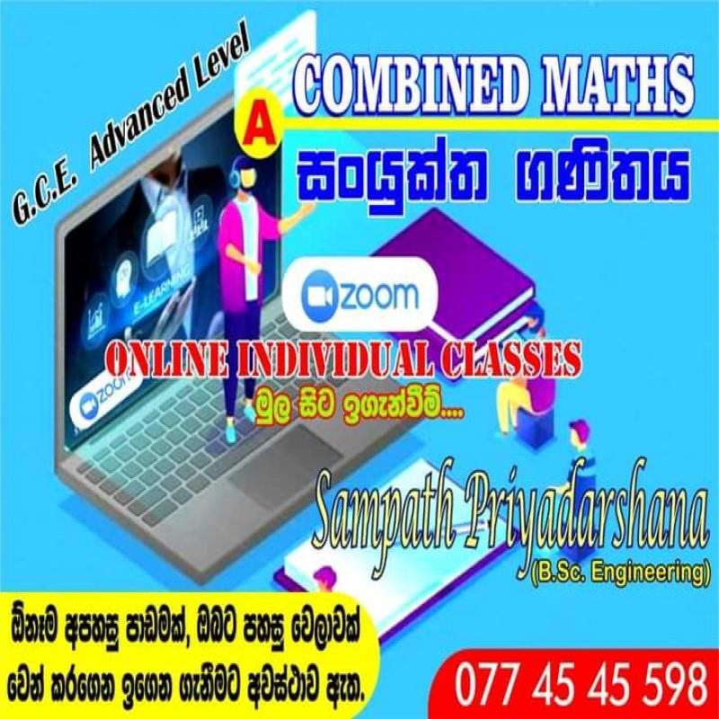 Combined Mathematics for G.C.E. A/L (International)