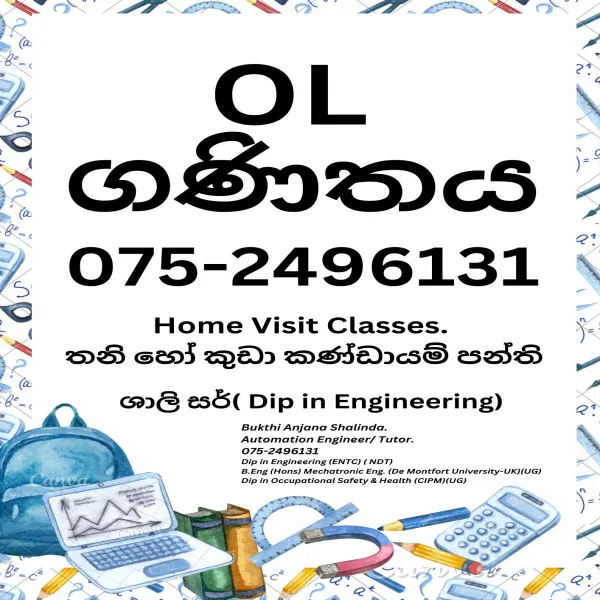 OL MATHS Classes ( ගණිතය පන්ති ) for G.C.E. O/L (Local)