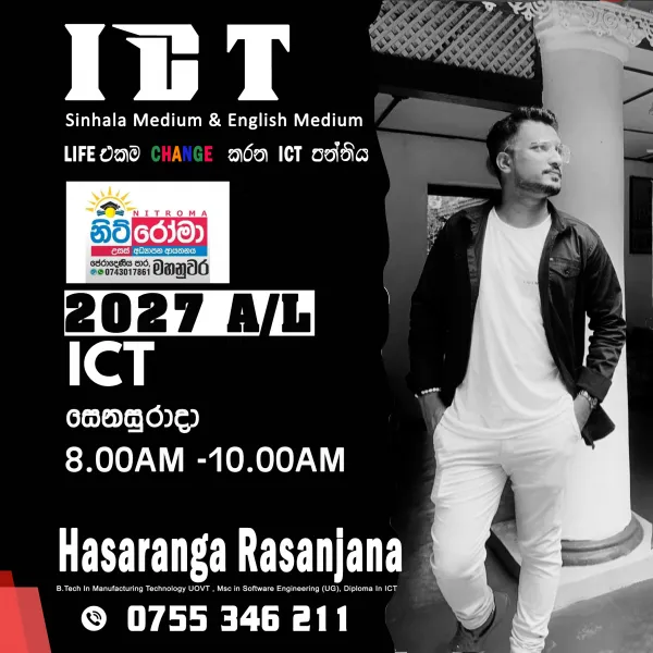AL ICT CLASS 2025 2026 2027 for G.C.E. O/L and A/L (Local) in All Island