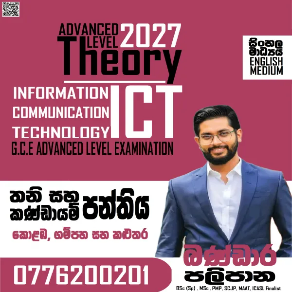 2025/26/27 - A/L ICT Classes Colombo (Sinhala & English Medium) for G.C ...