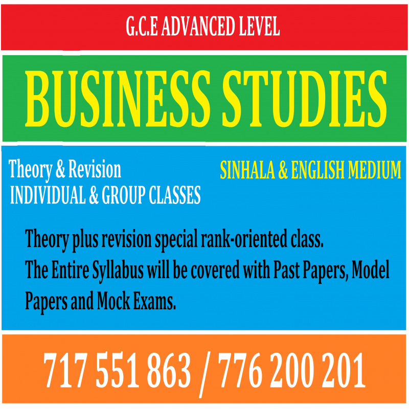 2024, 2025 A/L BS Class | Business Studies Class | BS Class Sinhala Me ...